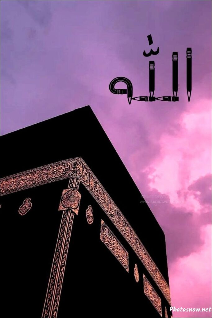 [555+] Islamic DP, Images, Photos, Pictures & Wallpapers (2025) - PhotosLy