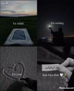 [555+] Islamic DP, Images, Photos, Pictures & Wallpapers (2025) - PhotosLy