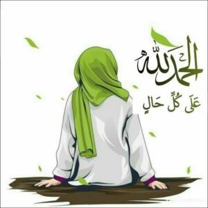 [555+] Islamic DP, Images, Photos, Pictures & Wallpapers (2025) - PhotosLy