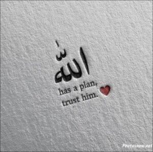 [555+] Islamic DP, Images, Photos, Pictures & Wallpapers (2025) - PhotosLy