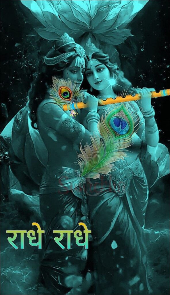 [654+] Radha Krishna Images, DP, Photos, Pictures & Wallpapers (2025 ...